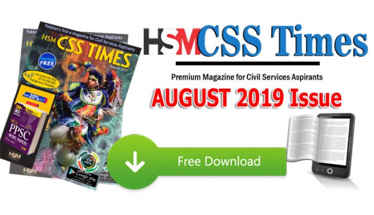 HSM CSS Times (August 2019) E-Magazine | Download in PDF Free – CSS Times